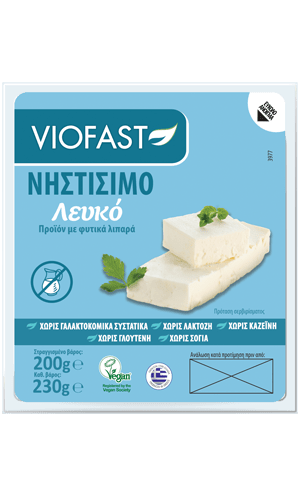 VIOFAST ΛΕΥΚΟ